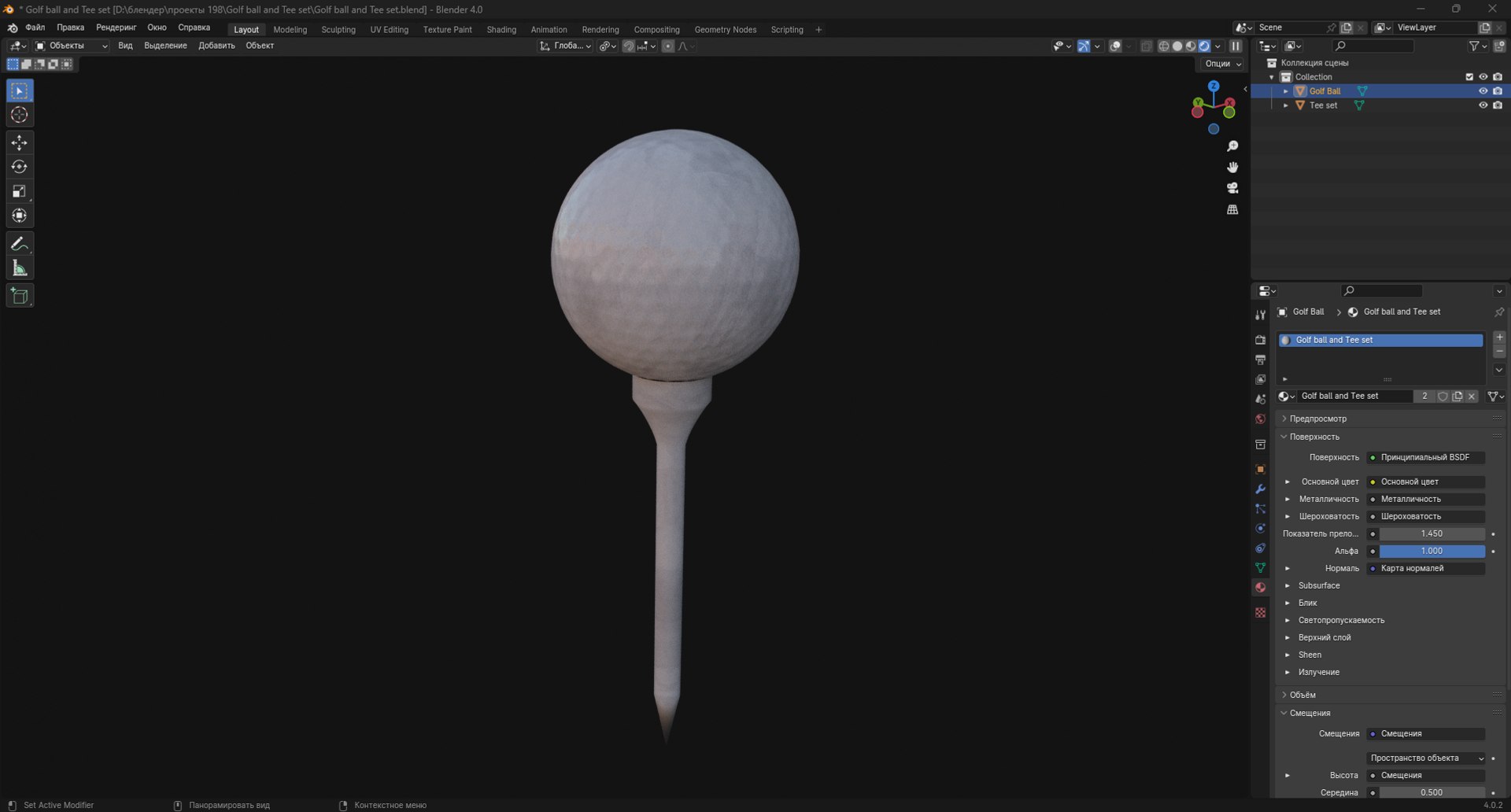 3D Golf Ball And Tee Set - TurboSquid 2163571