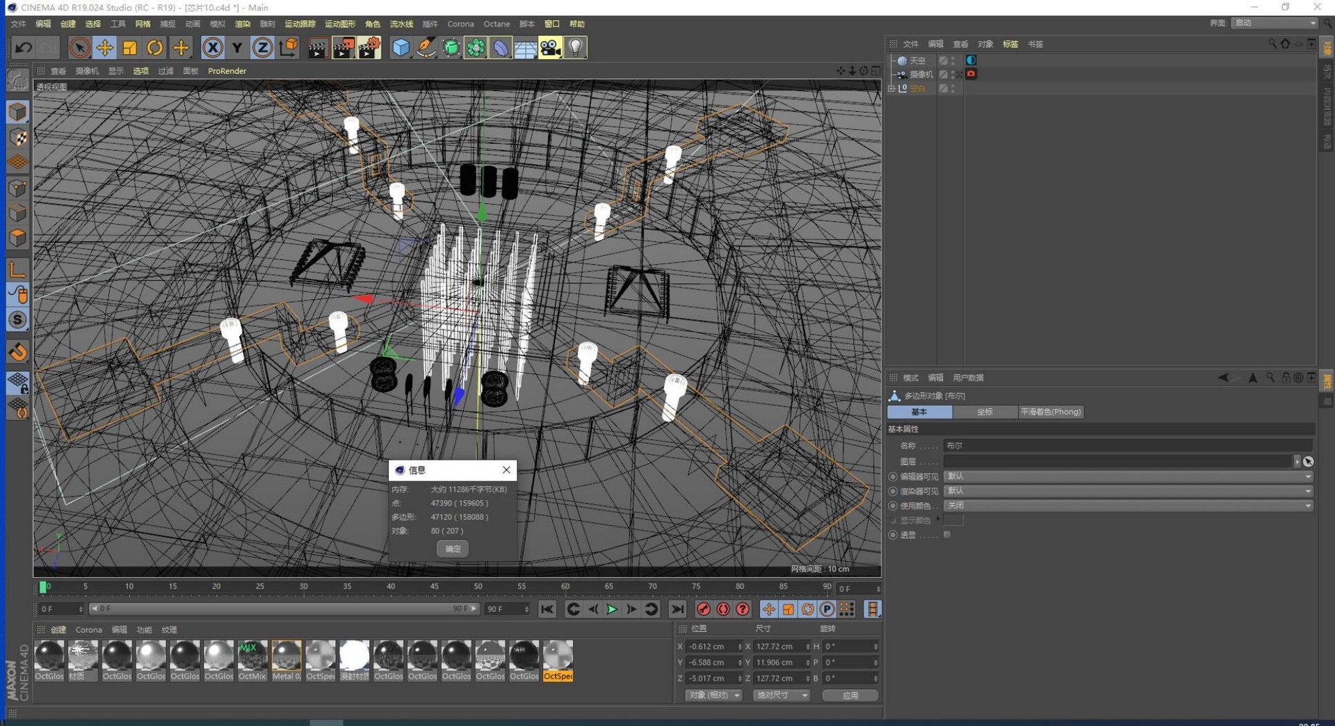 3D Human Brain Intelligent Dark Industry Wind Chip 5G AI Light Emitting ...