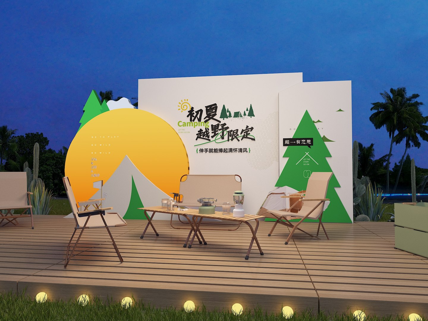 Early Summer Camping Display Sunset Beach Display Camping 3D Model ...