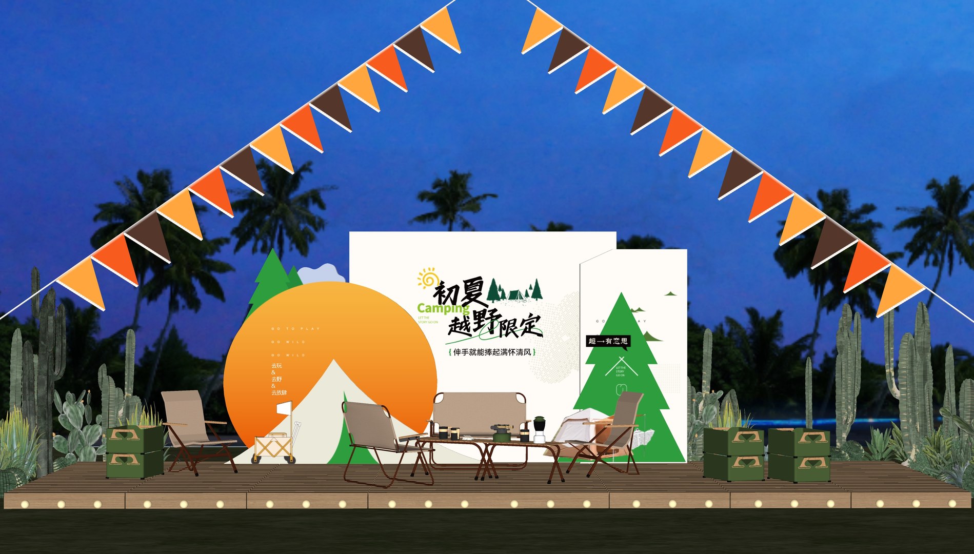 Early Summer Camping Display Sunset Beach Display Camping 3D Model ...