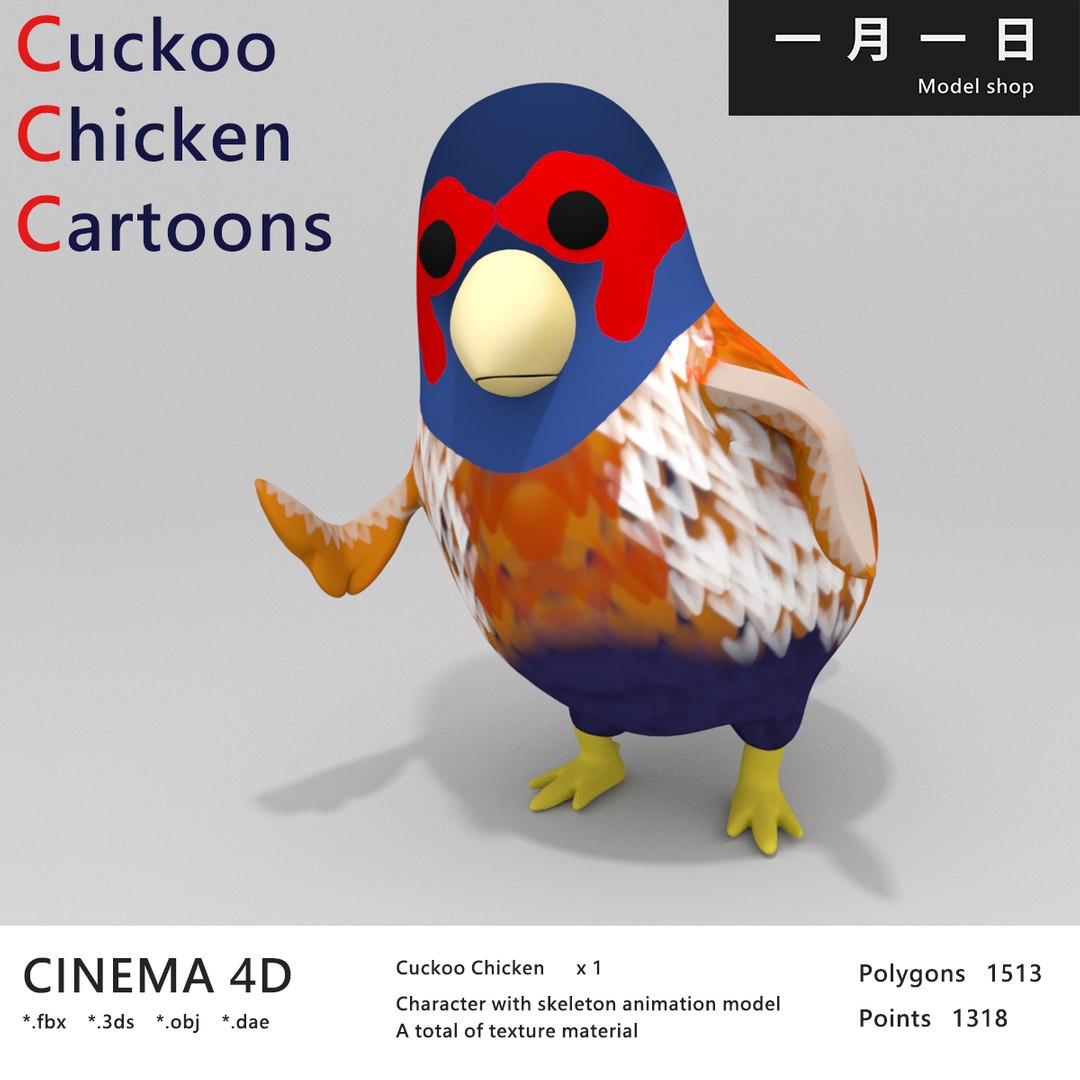 Cartoon Animation Model - TurboSquid 1705516