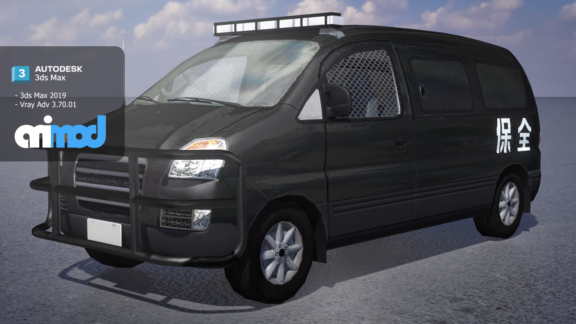 3D TW Cash Transport Car Model - TurboSquid 2290292