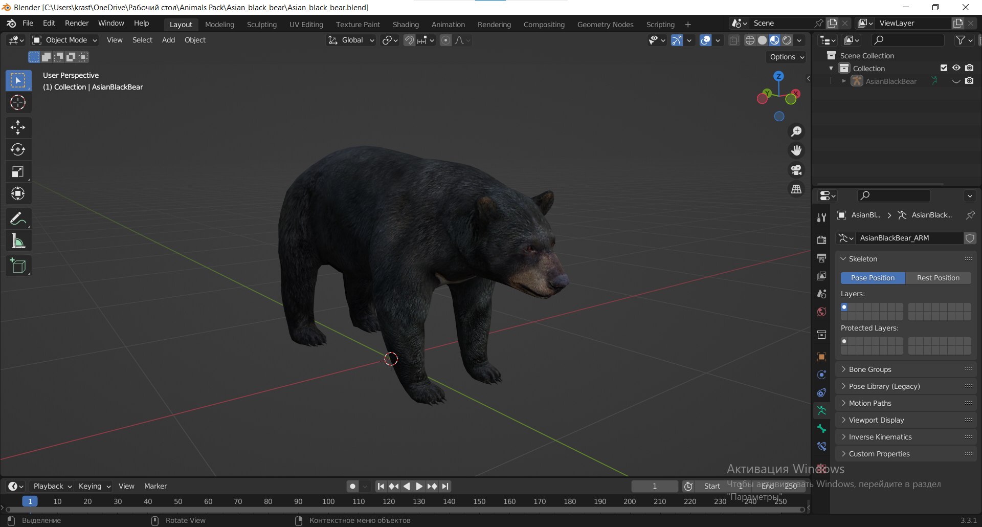 3D Asian Black Bear RIGGED Model - TurboSquid 2330347