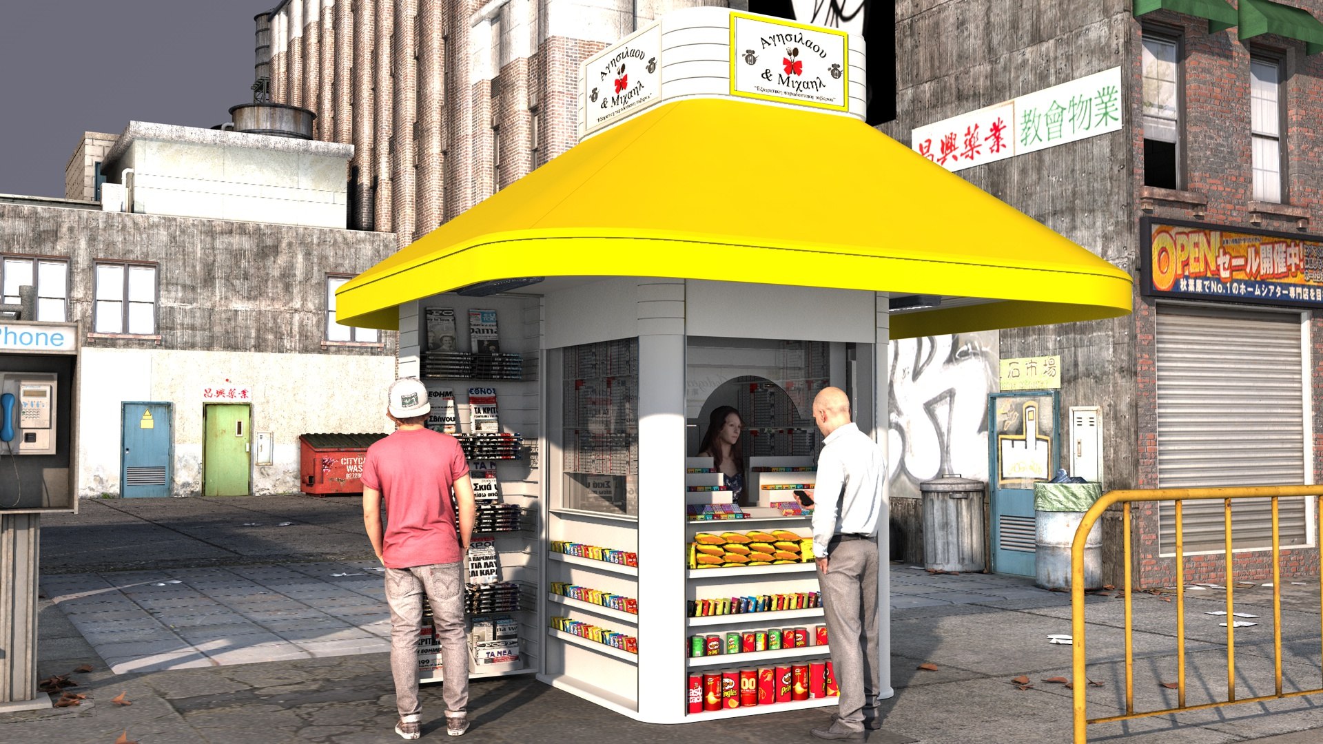 Greek Modern Kiosk 3D Model - TurboSquid 1305680