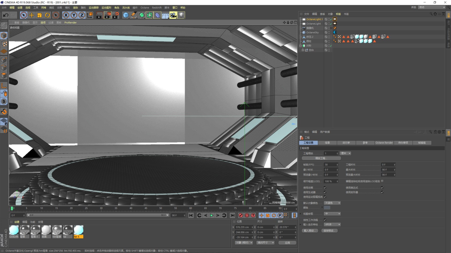 3D Model C4D Technology Wind E-commerce 3C Product Booth Digital Poster ...