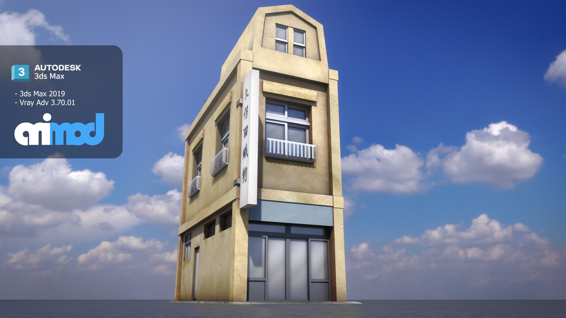 Japanese Style House 0007 3D Model - TurboSquid 2308544