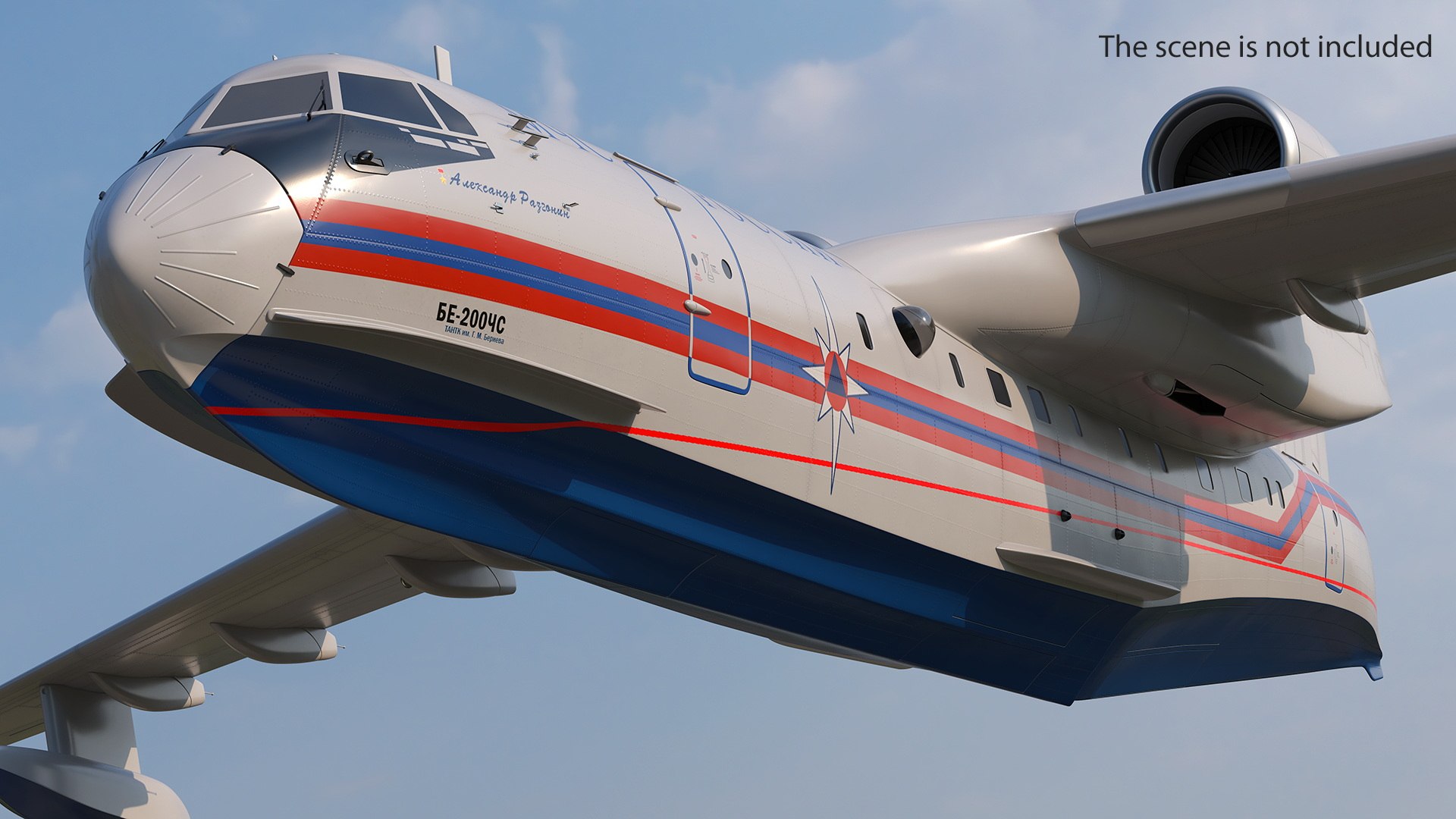 3D Model Beriev Be 200 Aircraft Rigged - TurboSquid 2278993