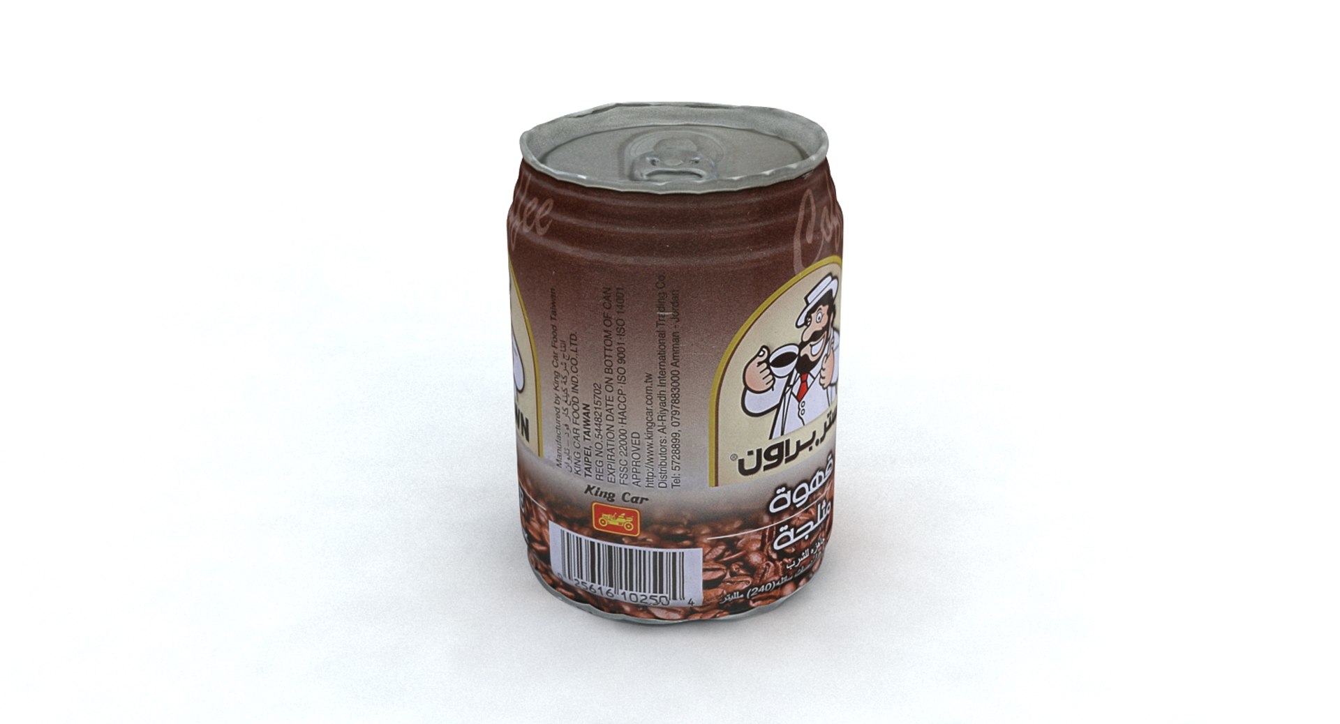 3d Model Iced Coffee