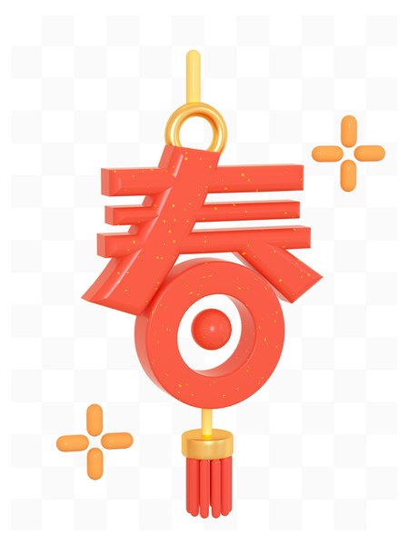 3D model Spring Festival icon element - TurboSquid 2027129