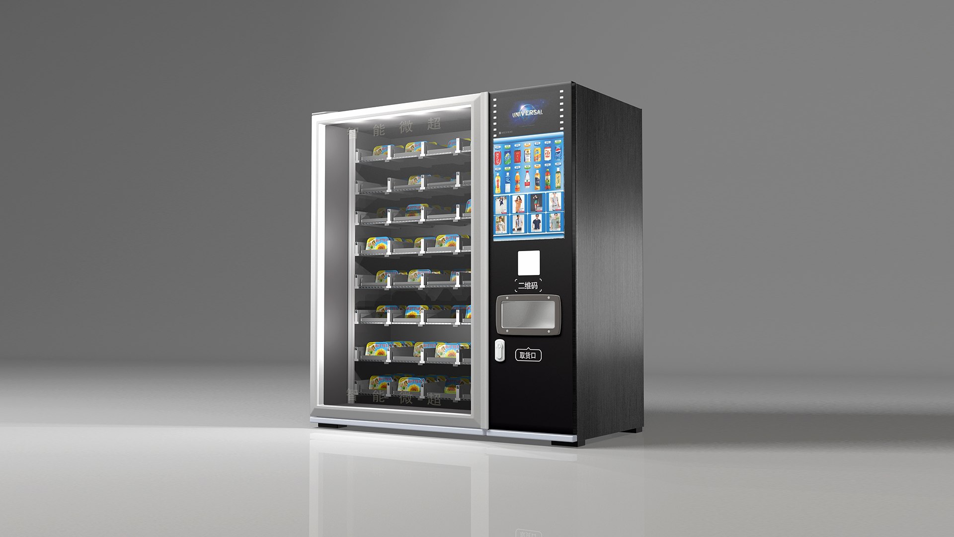 3D Automatic Vending Machine - TurboSquid 2099473