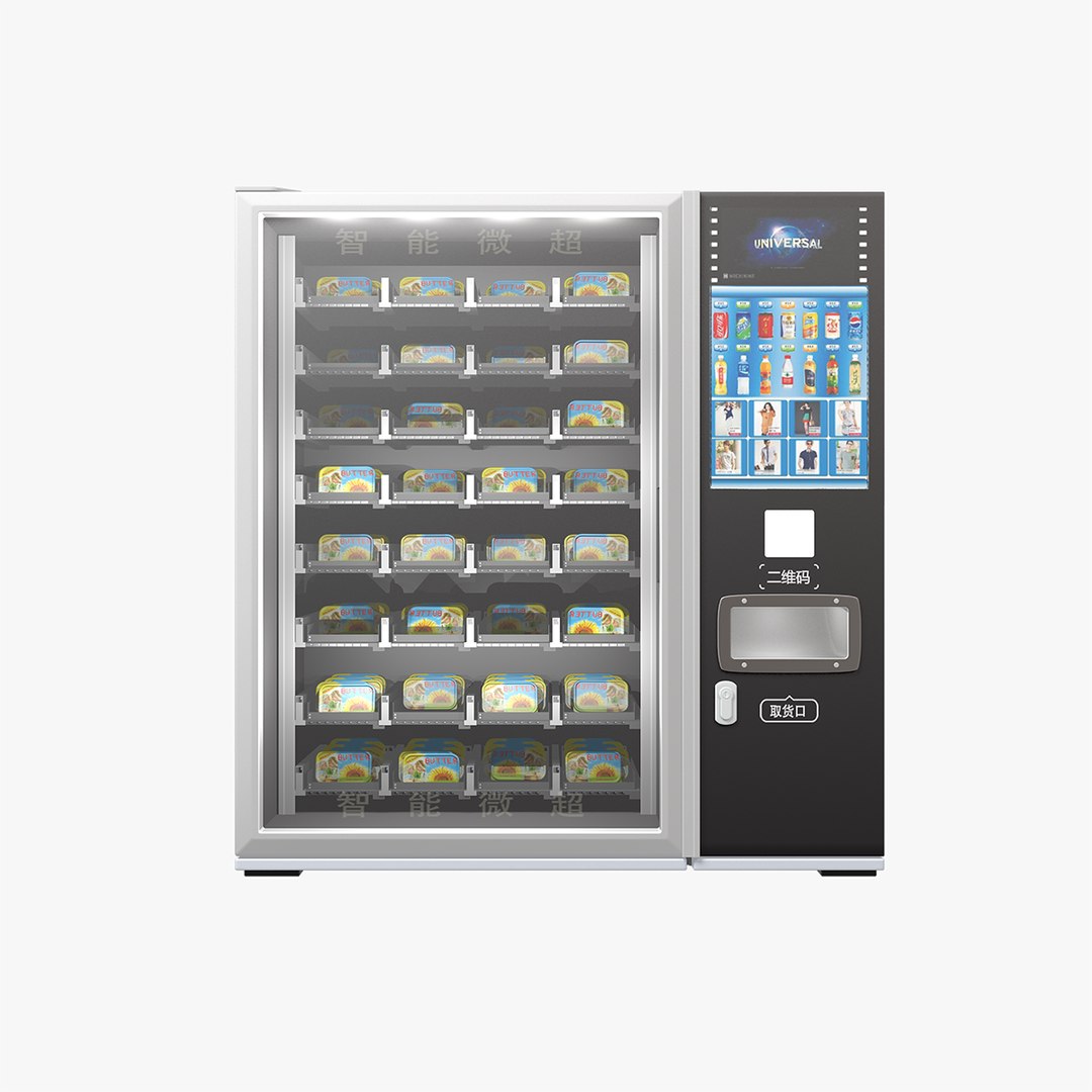 3D Automatic vending machine - TurboSquid 2099473
