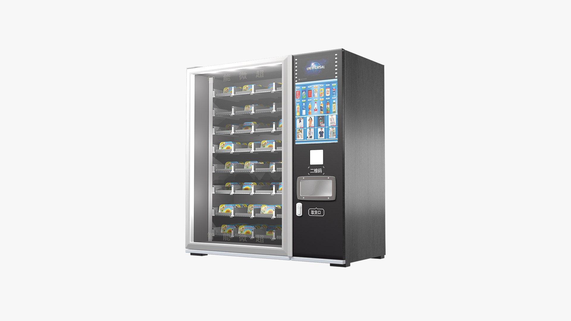 3D Automatic Vending Machine - TurboSquid 2099473