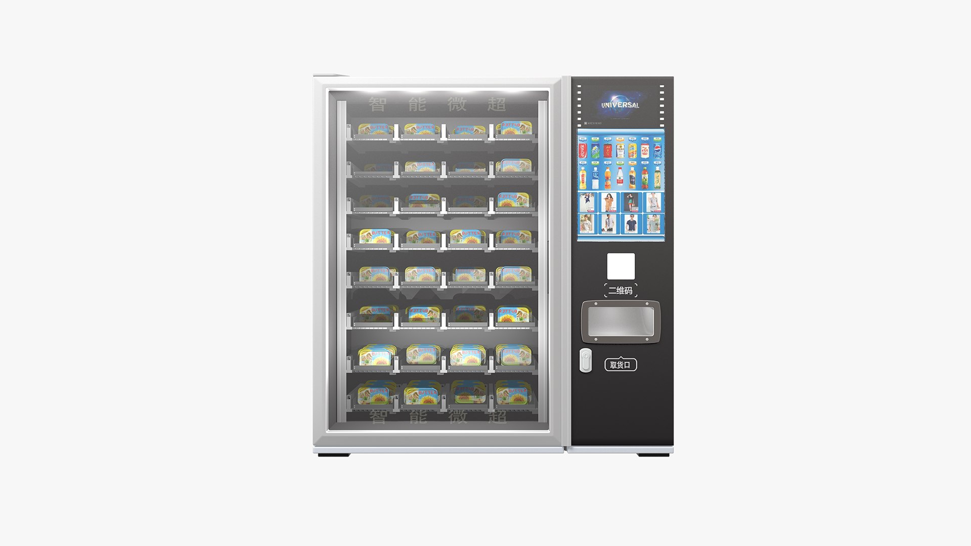 3D Automatic Vending Machine - TurboSquid 2099473