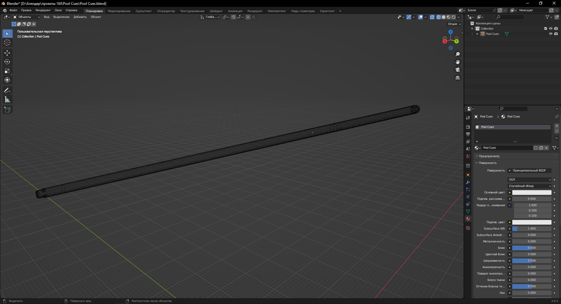 3D Pool Cues - TurboSquid 2149107