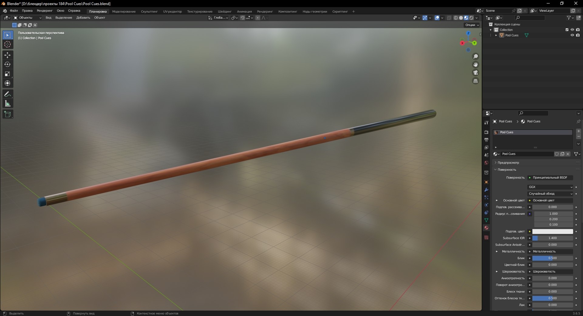 3D Pool Cues - TurboSquid 2149107