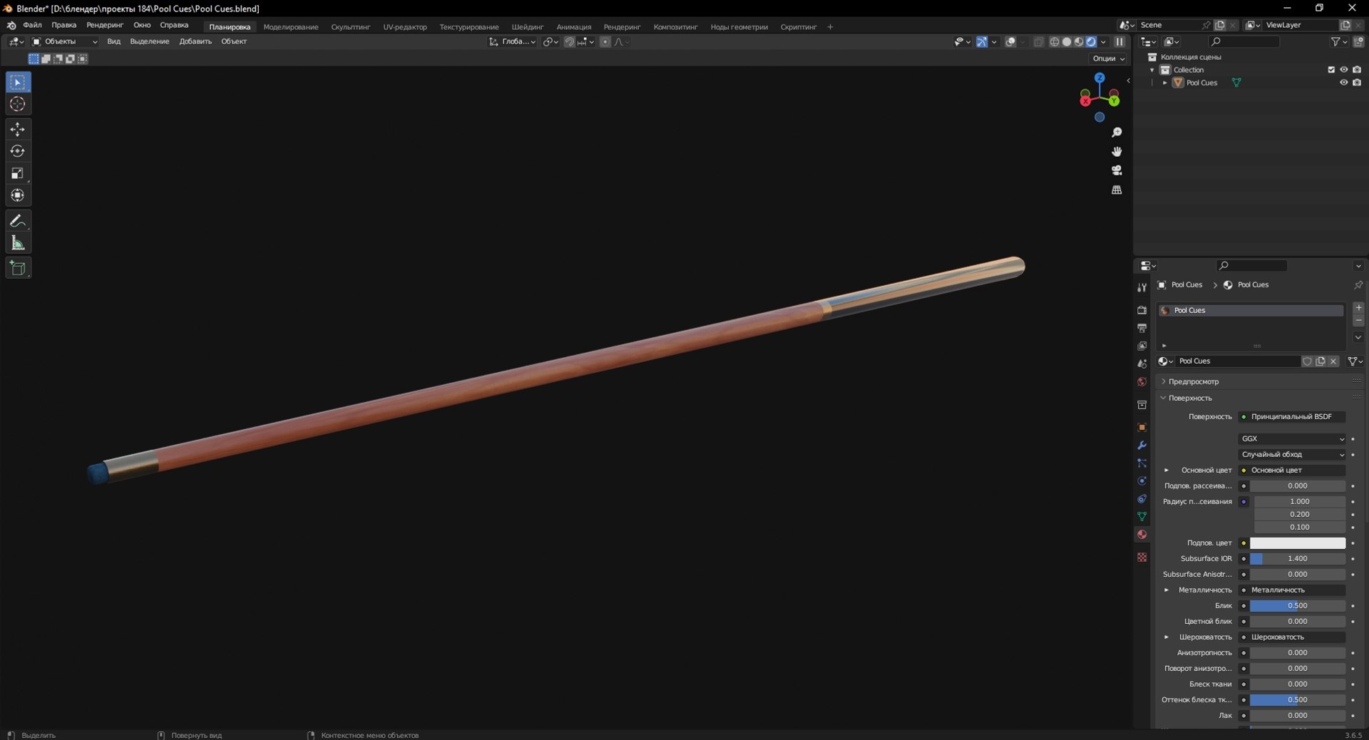 3D Pool Cues - TurboSquid 2149107