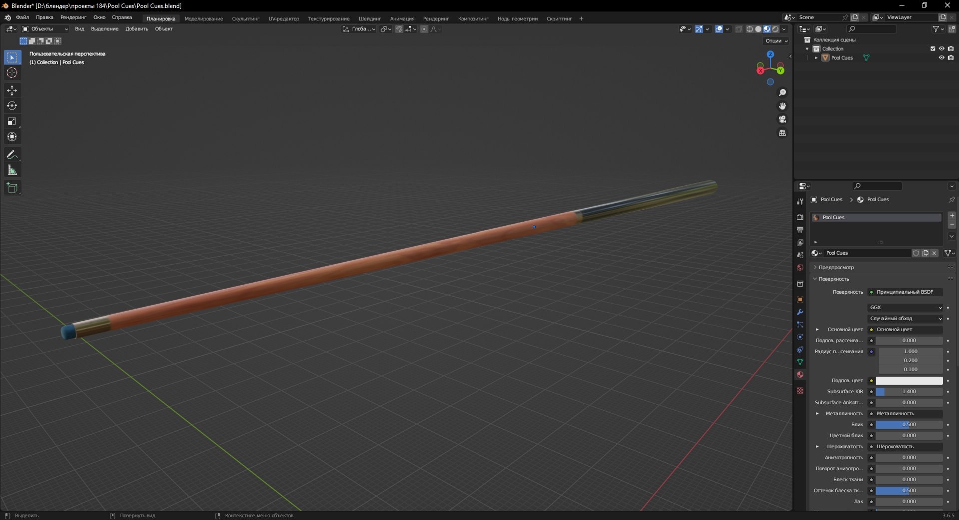 3D Pool Cues - TurboSquid 2149107