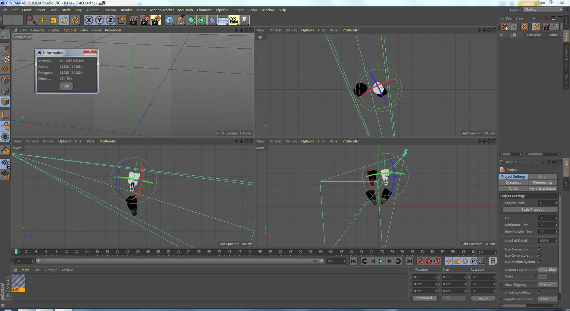 3D Three-dimensional Technology 3D Model - TurboSquid 2048573