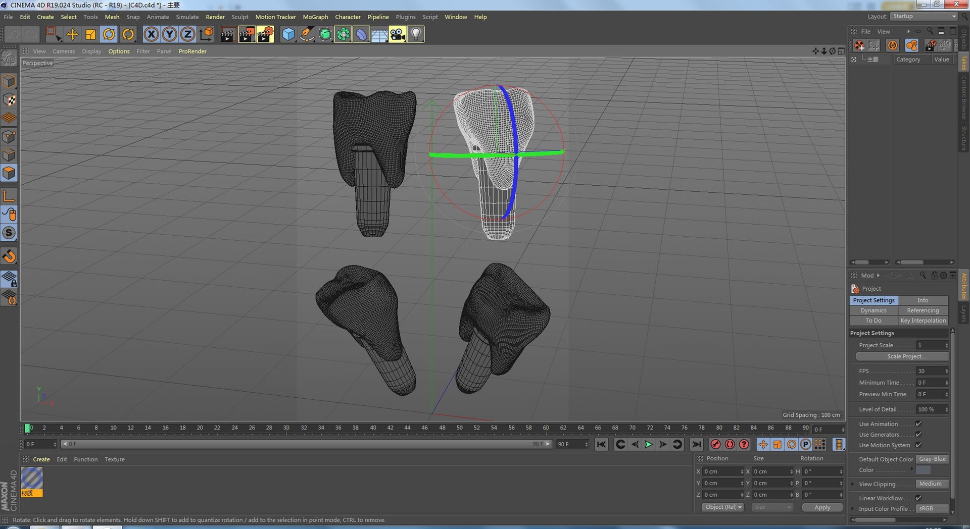 3D Three-dimensional Technology 3D Model - TurboSquid 2048573