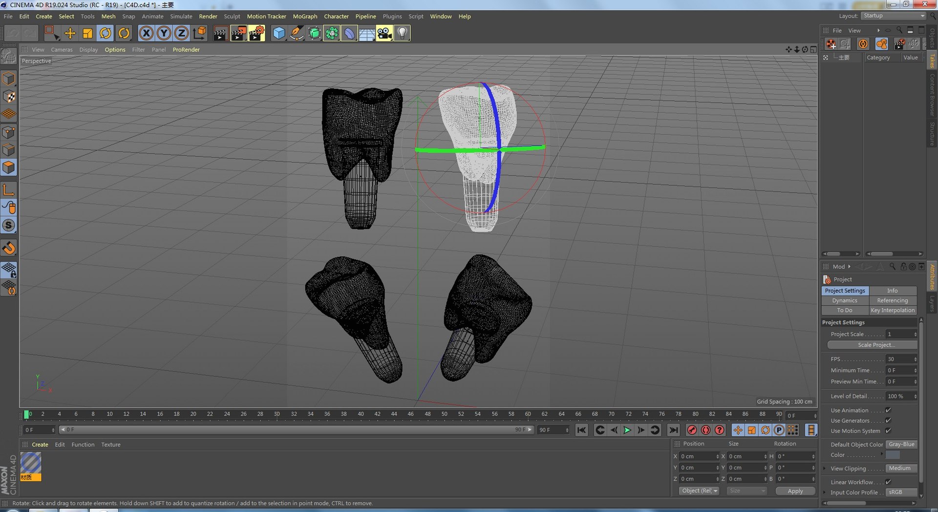 3D Three-dimensional Technology 3D Model - TurboSquid 2048573