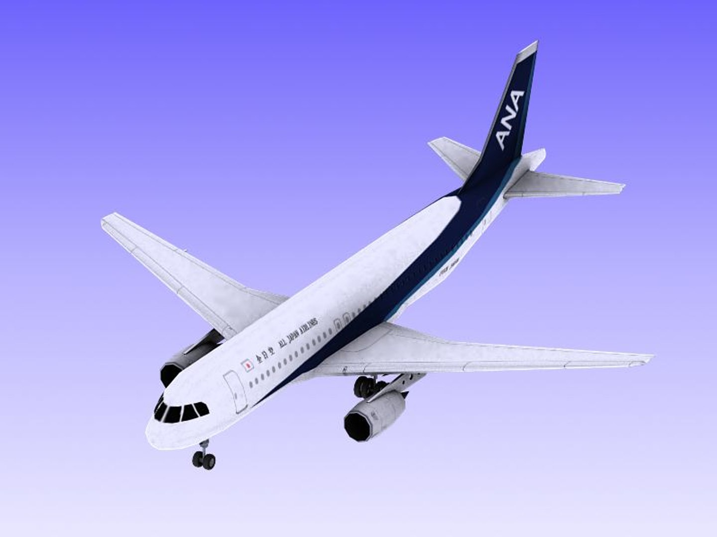Maya Airplan Air