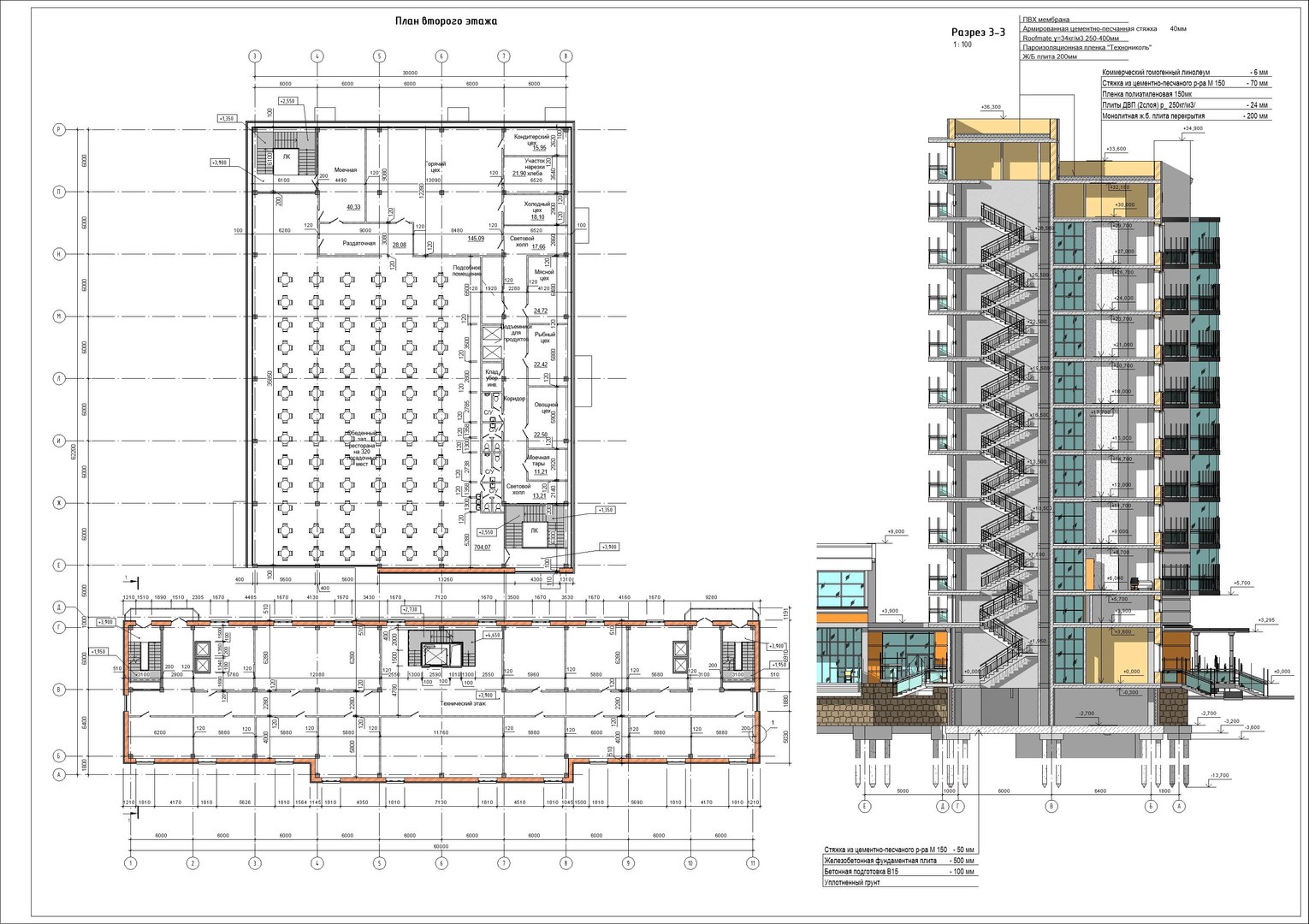 Multi-storey Building 3D Model - TurboSquid 1925969