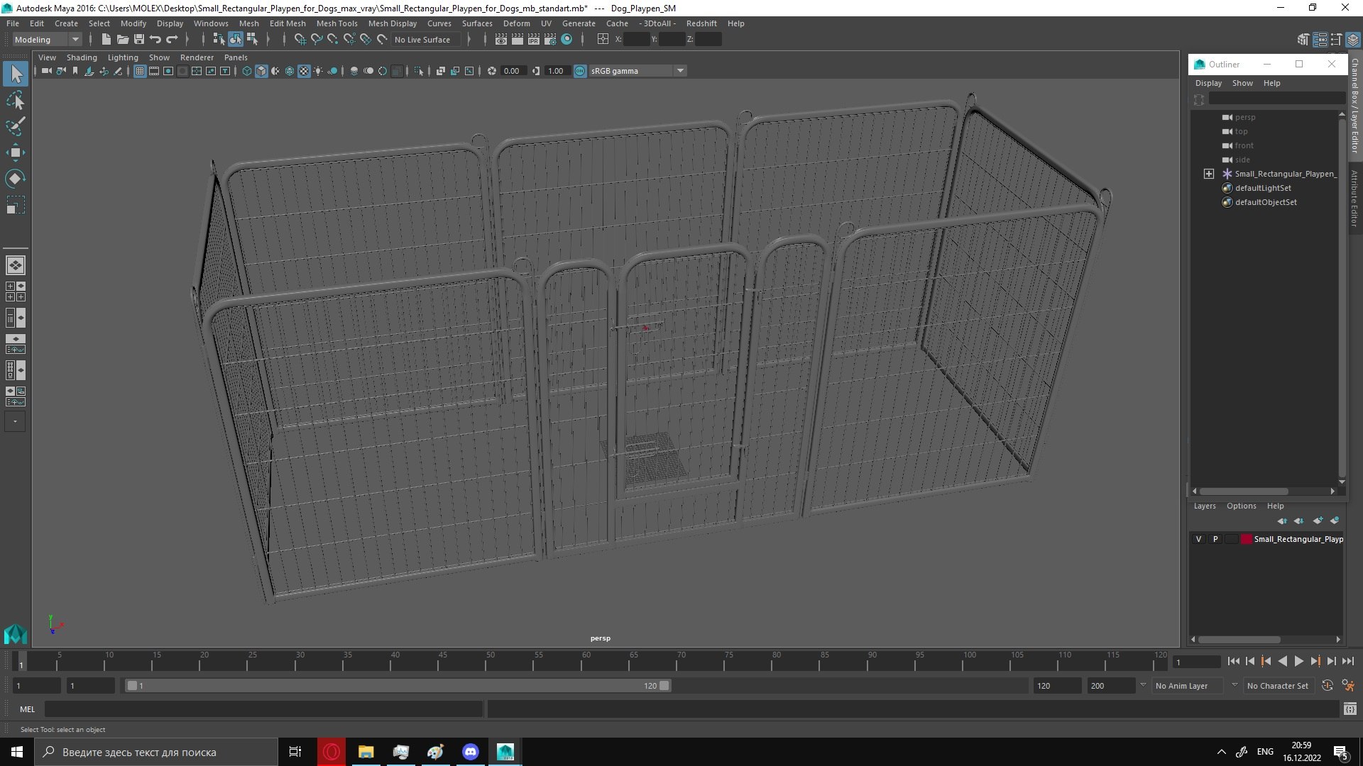Small Rectangular Playpen For Dogs 3D - TurboSquid 2003829