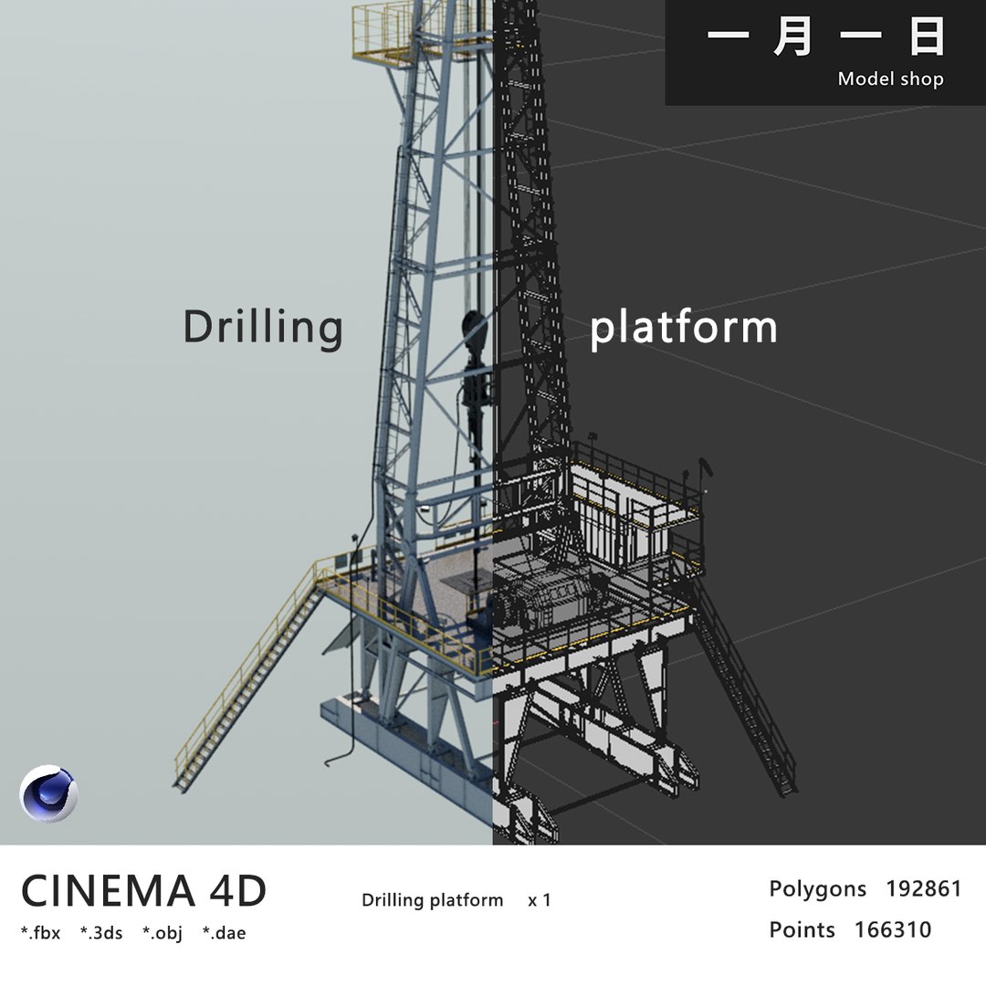 Drilling Platform 3D - TurboSquid 2140918