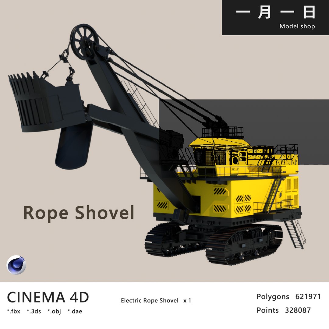 3D Rope Shovel - TurboSquid 1946629