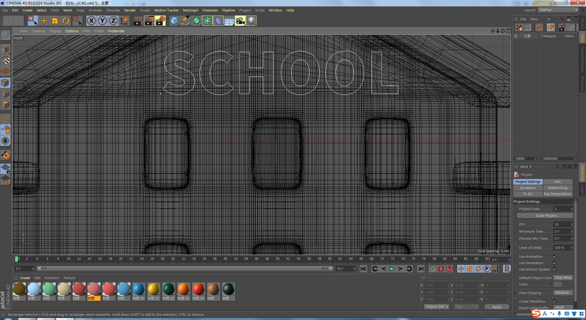 Cartoon school C4D 3D - TurboSquid 2099058