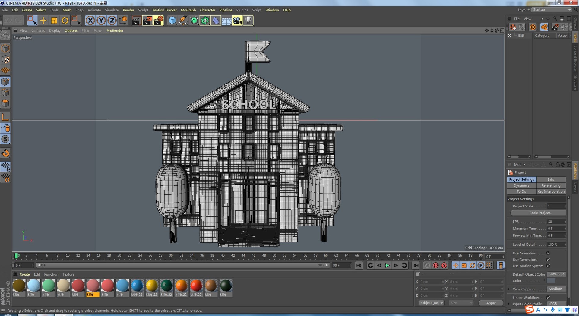 Cartoon school C4D 3D - TurboSquid 2099058