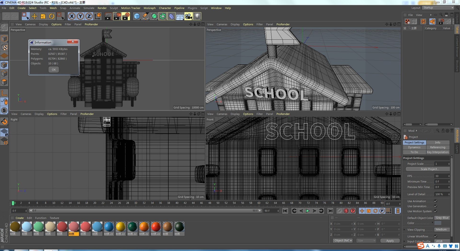 Cartoon school C4D 3D - TurboSquid 2099058