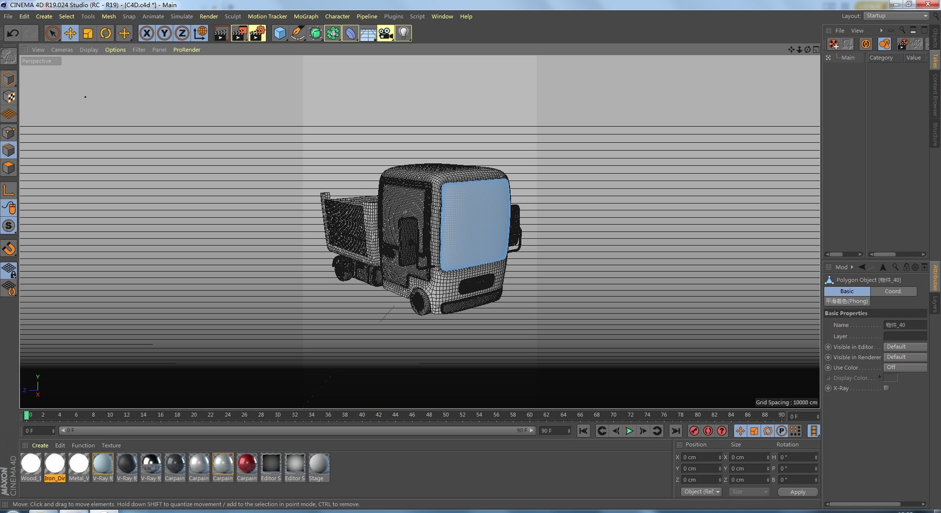 3D C4D Red Model - TurboSquid 2104681