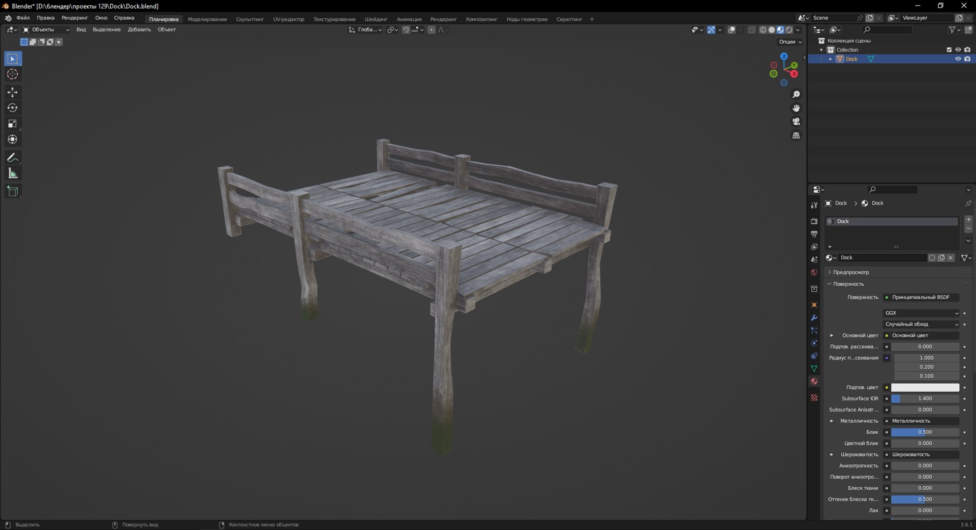 3D Dock - TurboSquid 2107269