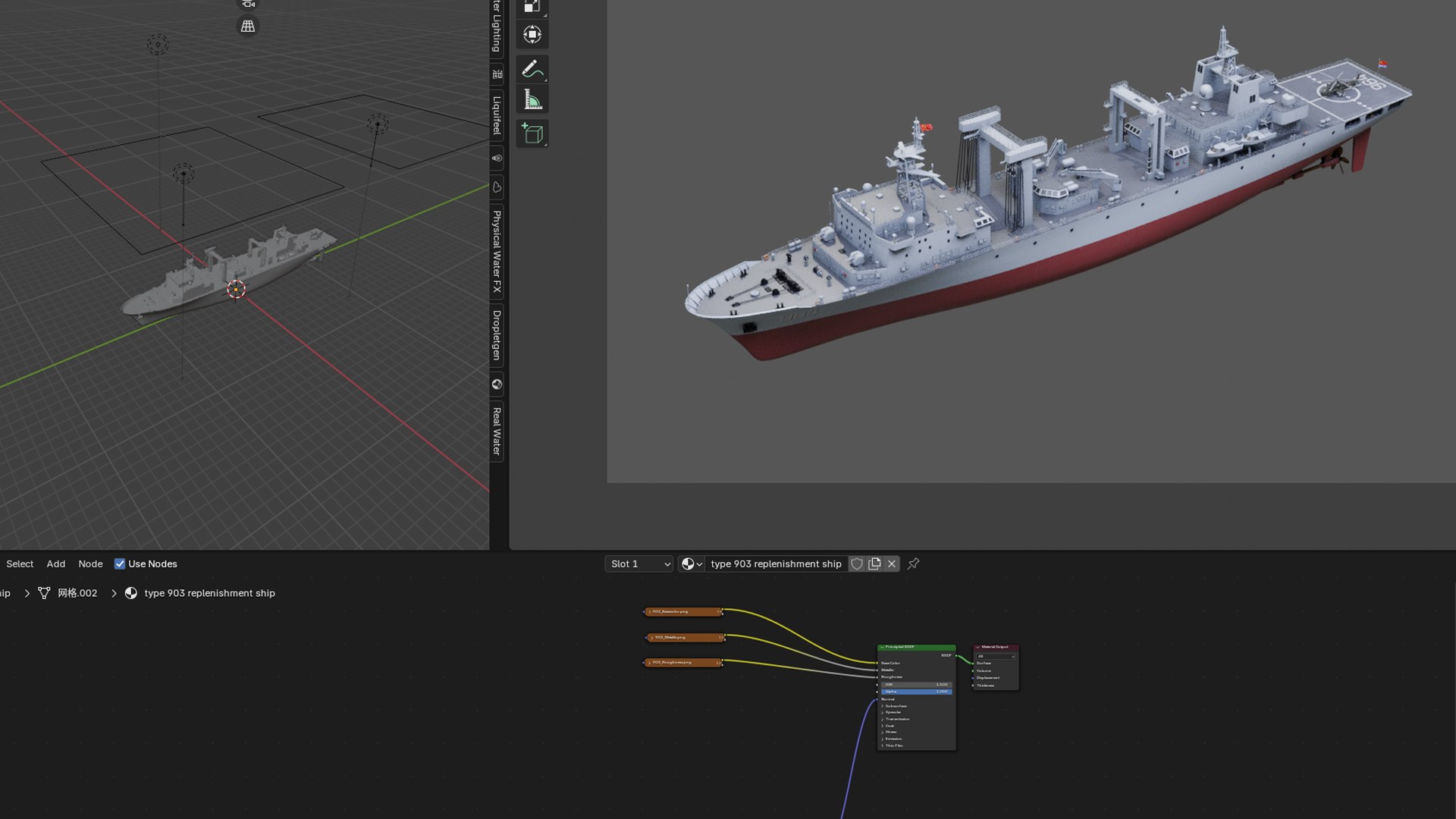 3D Chinese Navy Type 903 Replenishment Ship Model - TurboSquid 2397067