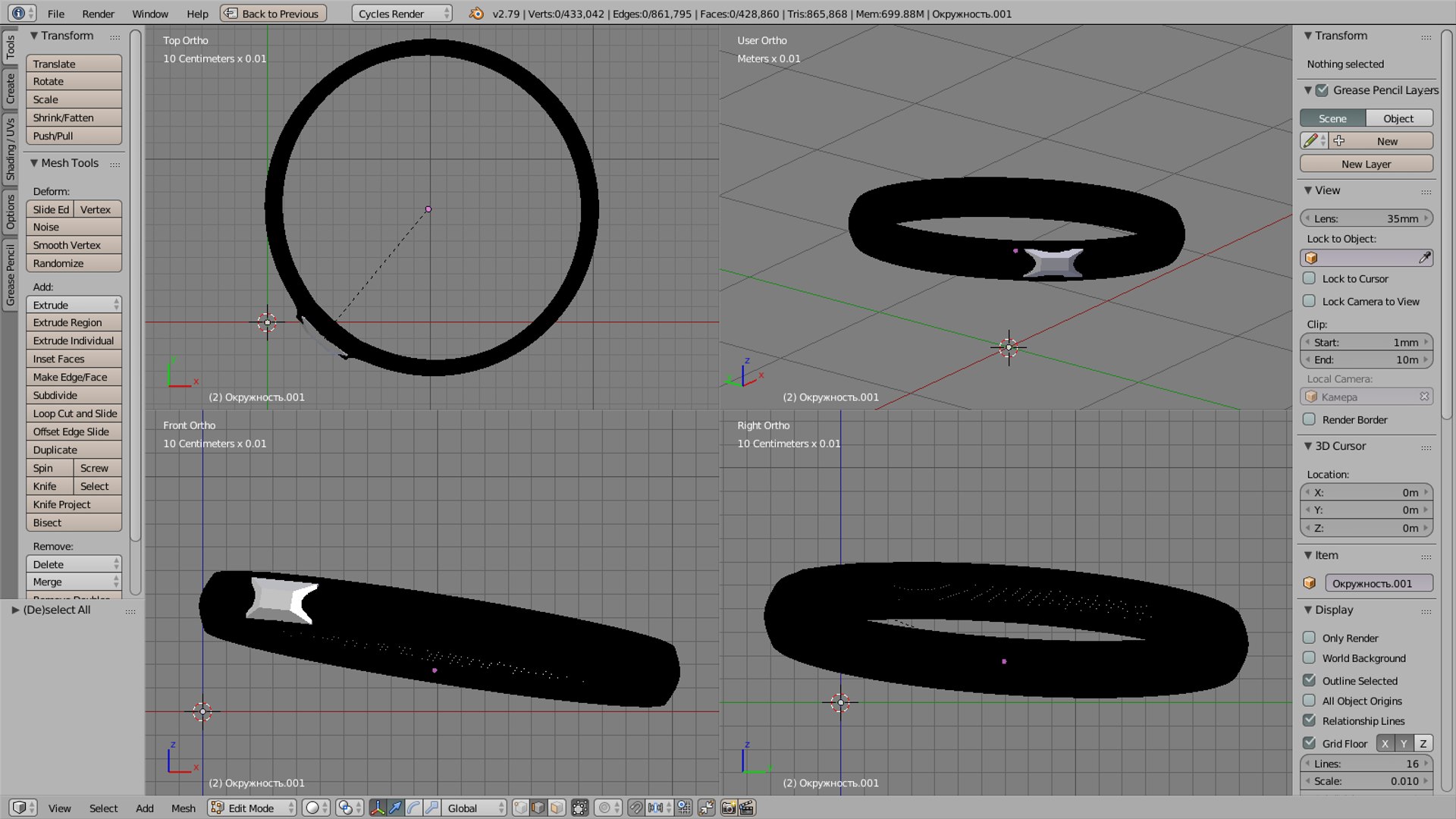 Ring 3D Model - TurboSquid 1327577