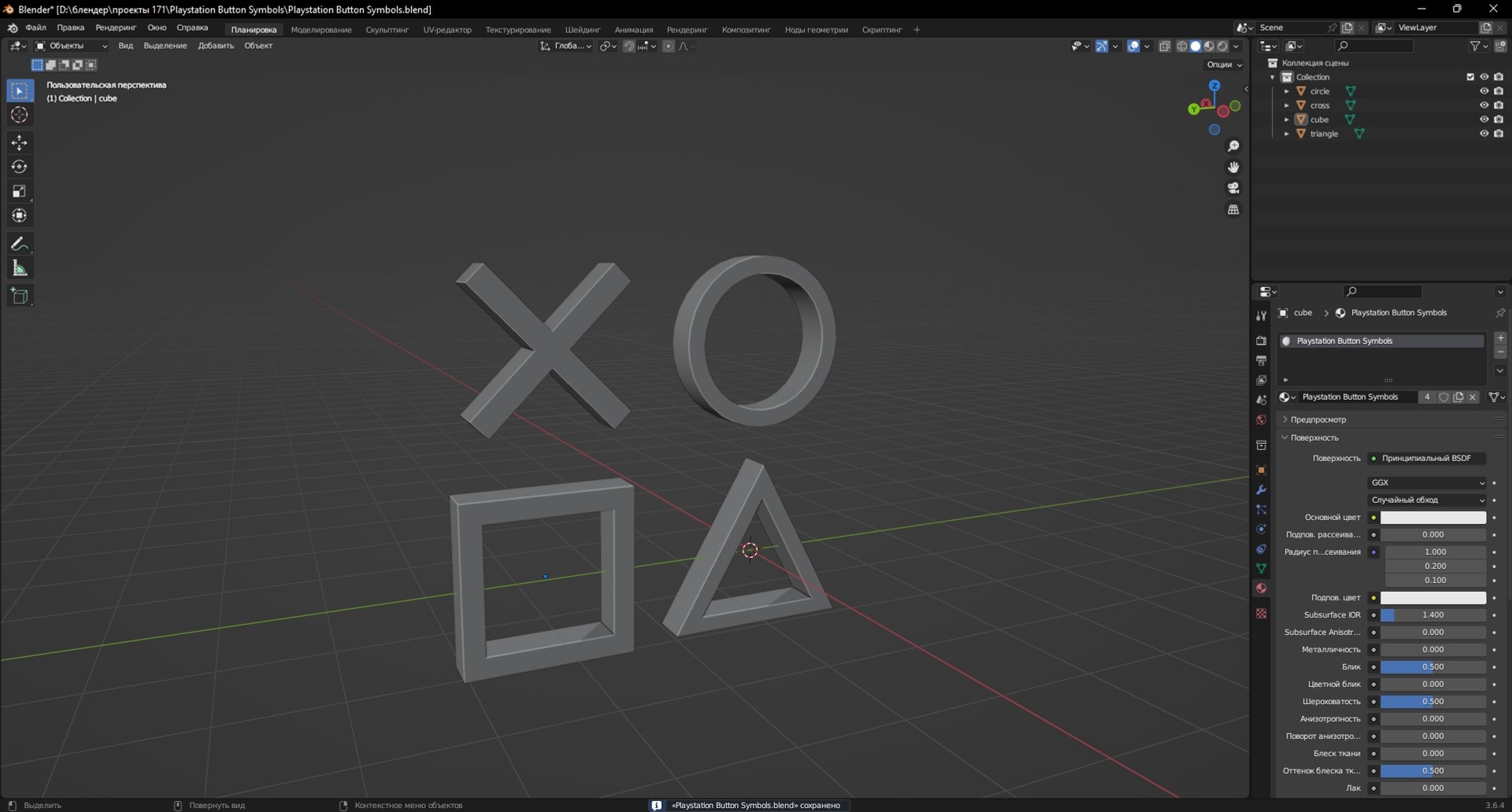 Playstation Button Symbols 3D Model - TurboSquid 2138108
