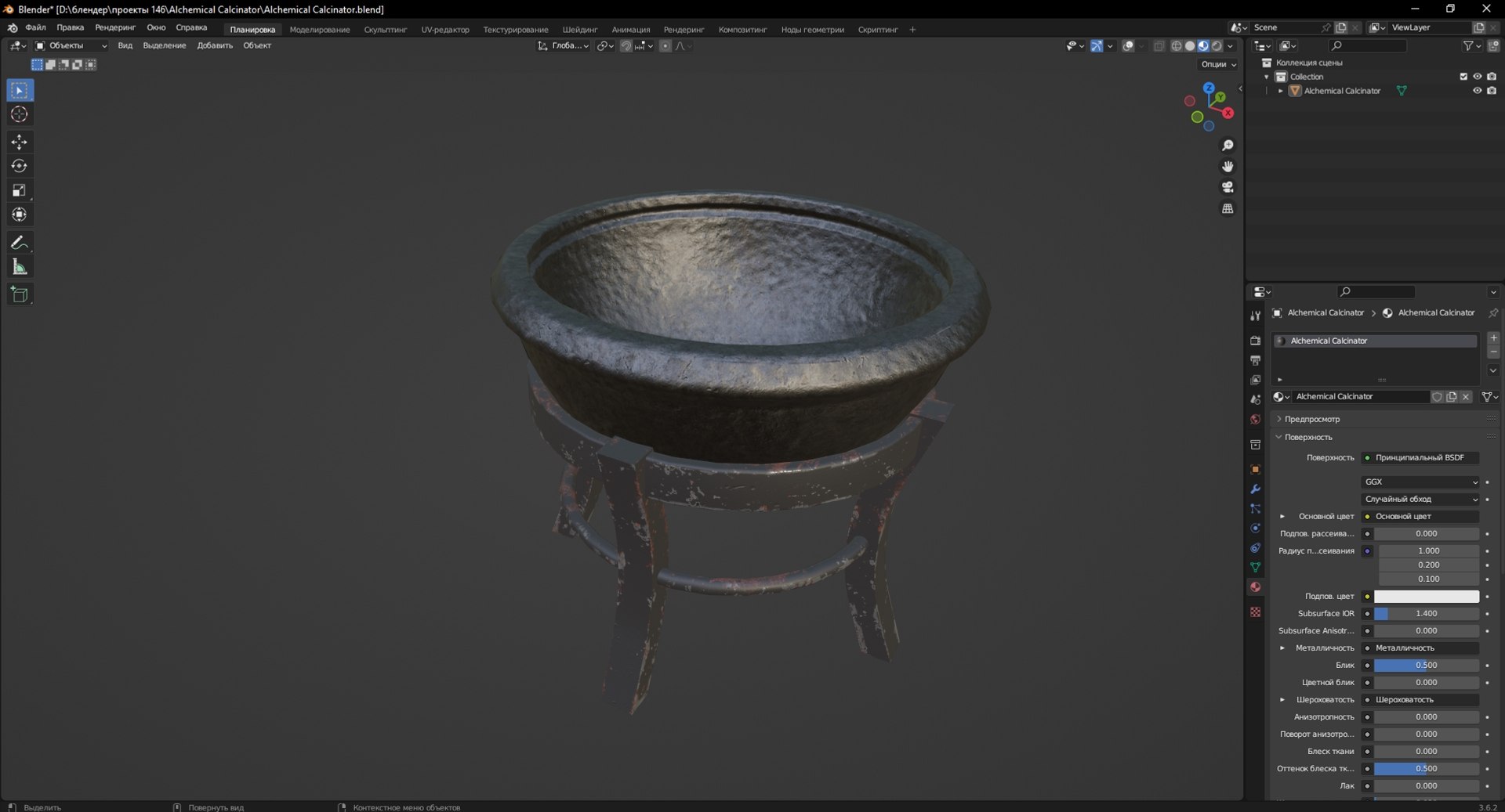 Alchemical Calcinator 3D Model - TurboSquid 2120550