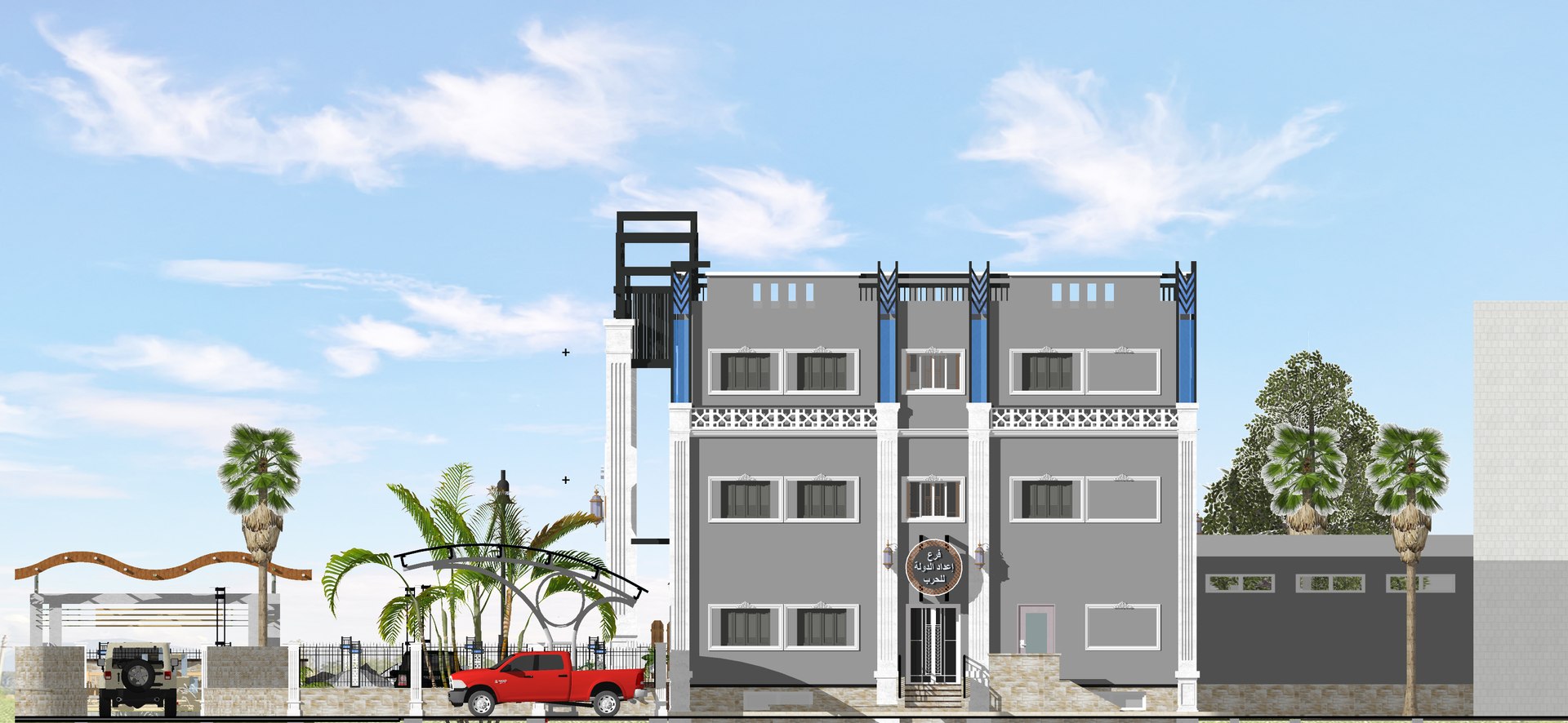 3D Administration Buildings - TurboSquid 2083552