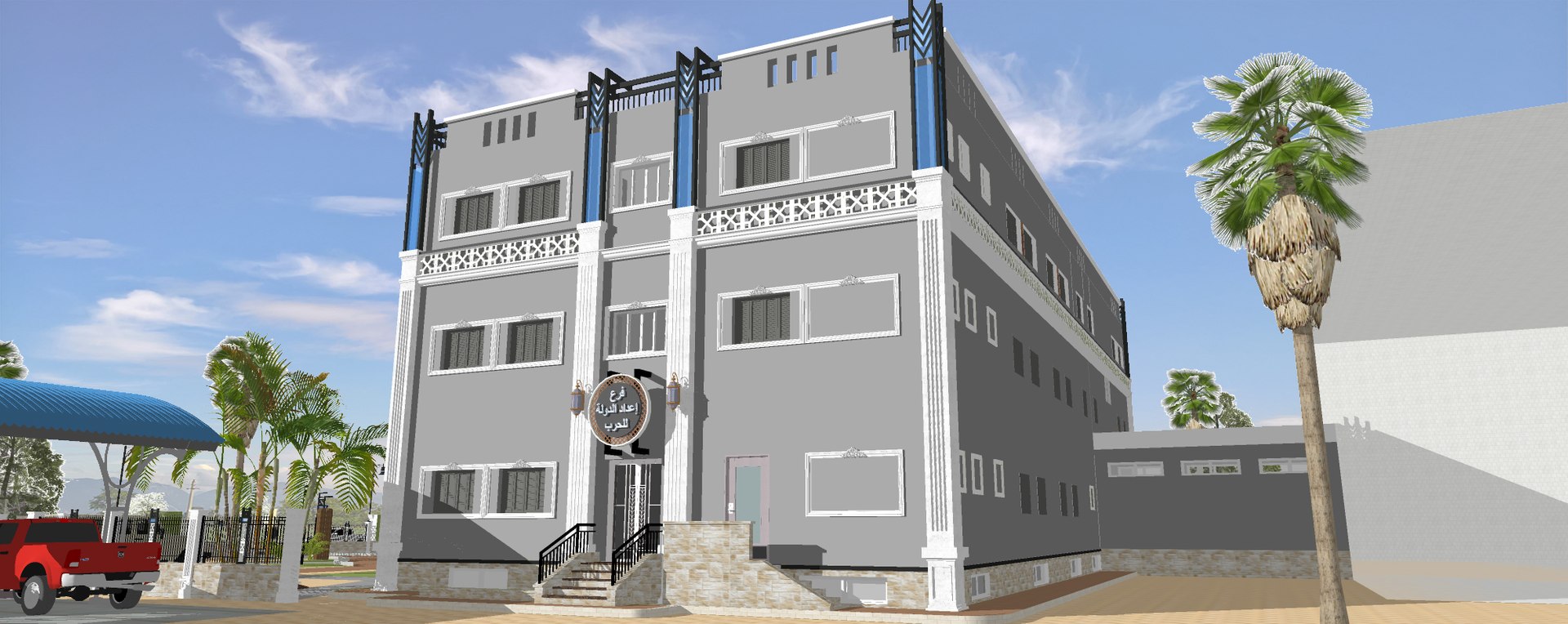 3D Administration Buildings - TurboSquid 2083552