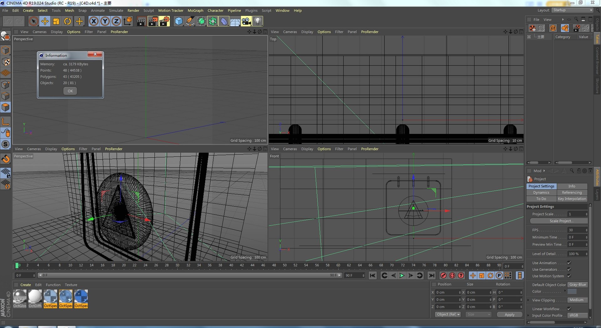 3D Model C4d Tech Wind Universal Ground - TurboSquid 2039941