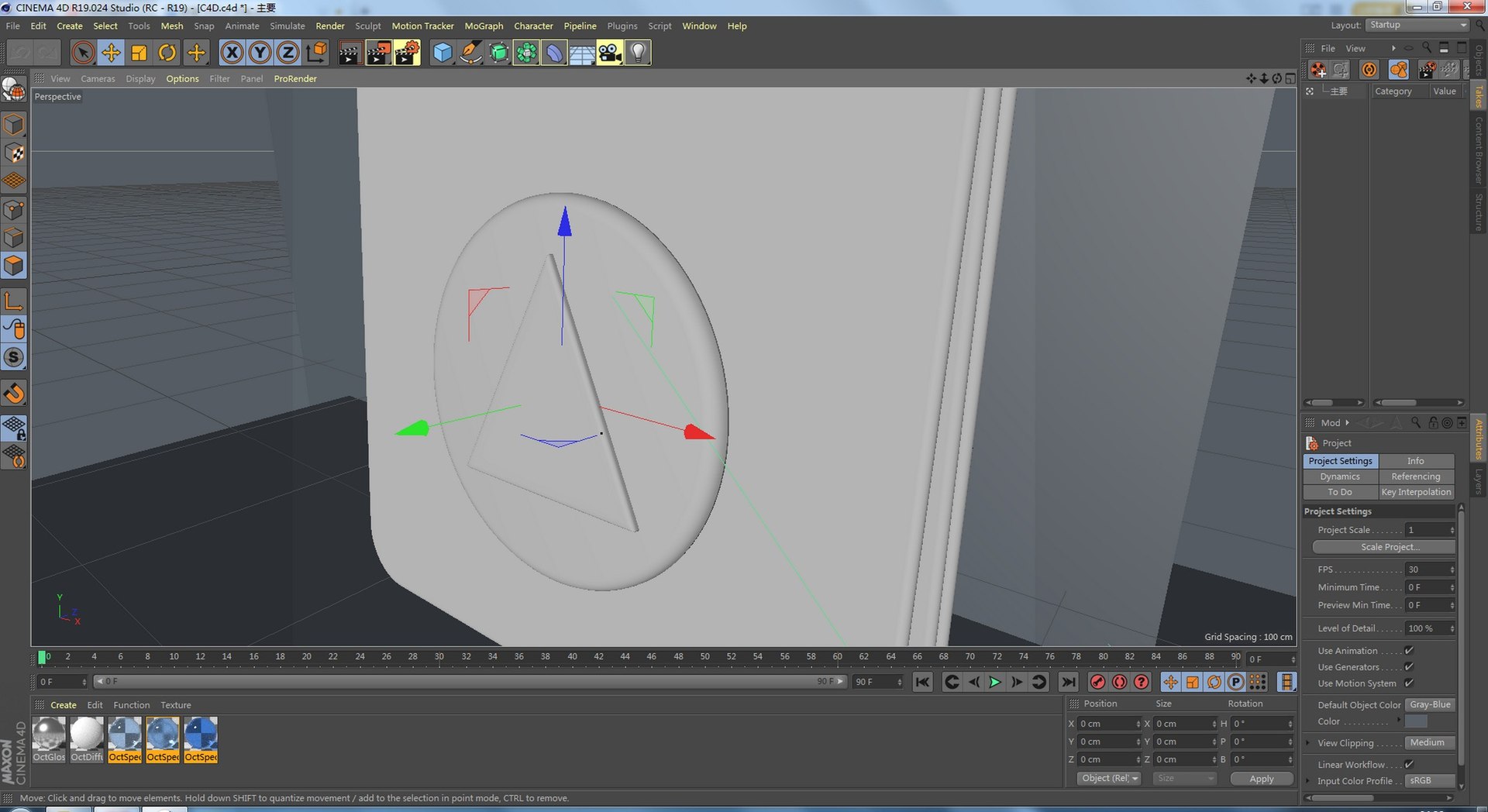 3D Model C4d Tech Wind Universal Ground - TurboSquid 2039941