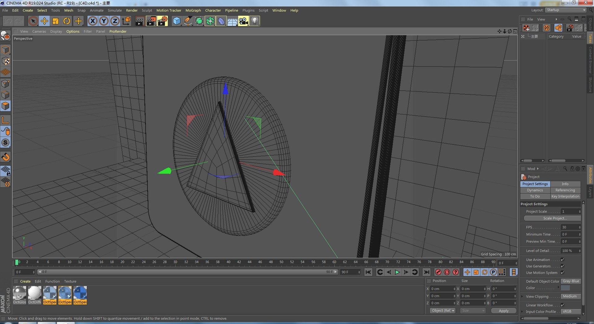 3D Model C4d Tech Wind Universal Ground - TurboSquid 2039941