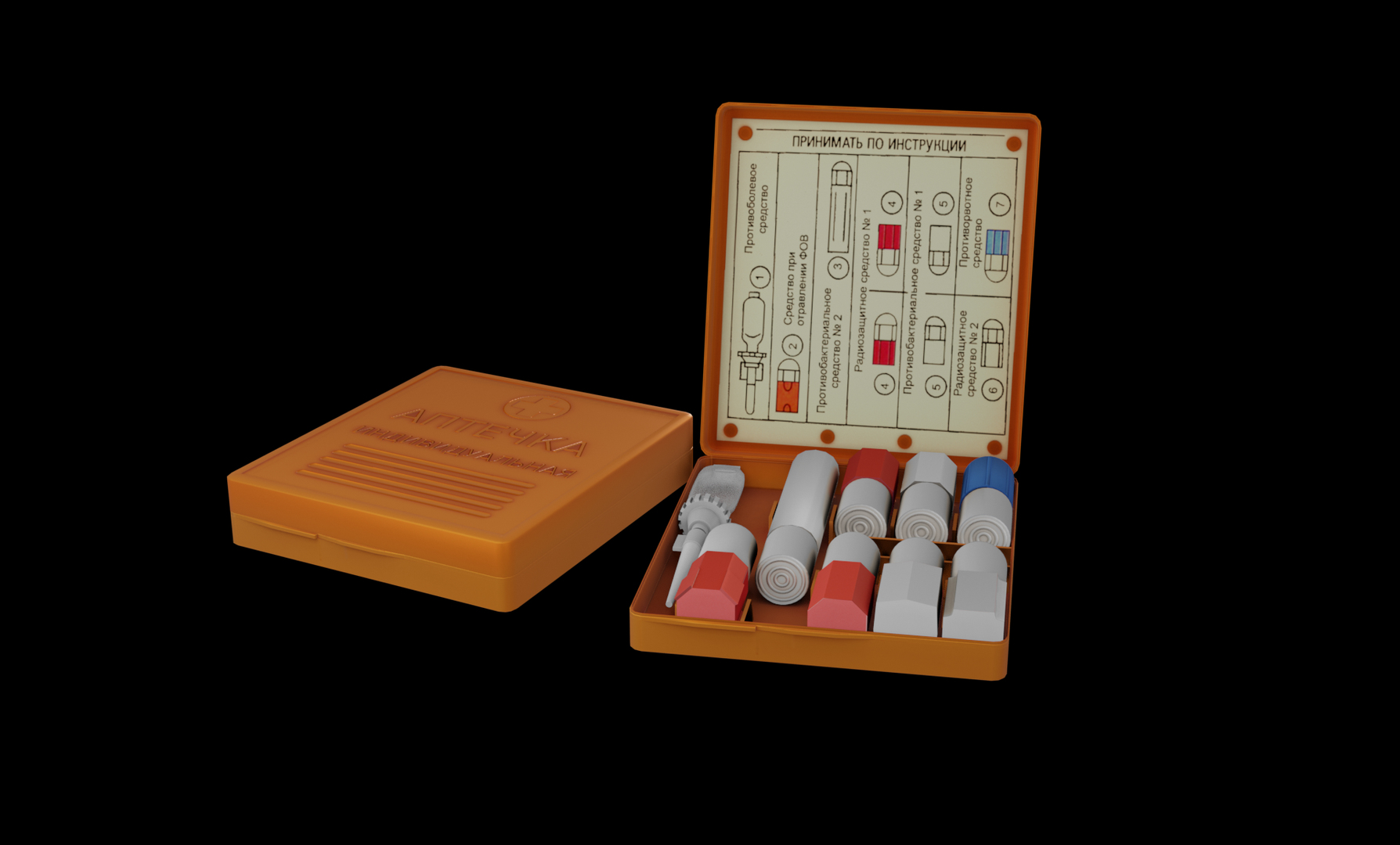 Soviet Medkit Ai-2 3D Model - TurboSquid 1627540
