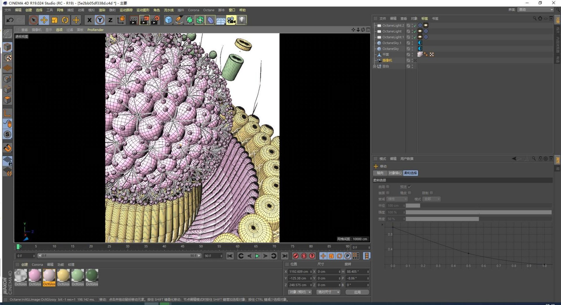 3D Spring flowers e-commerce products poster home page C4D scene ...