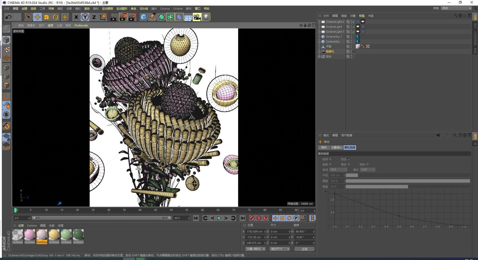 3D Spring flowers e-commerce products poster home page C4D scene ...