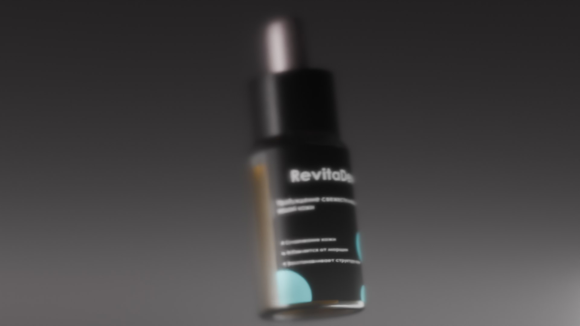 Cosmetics 3D Scene Animation 3D Model 3D - TurboSquid 2327418