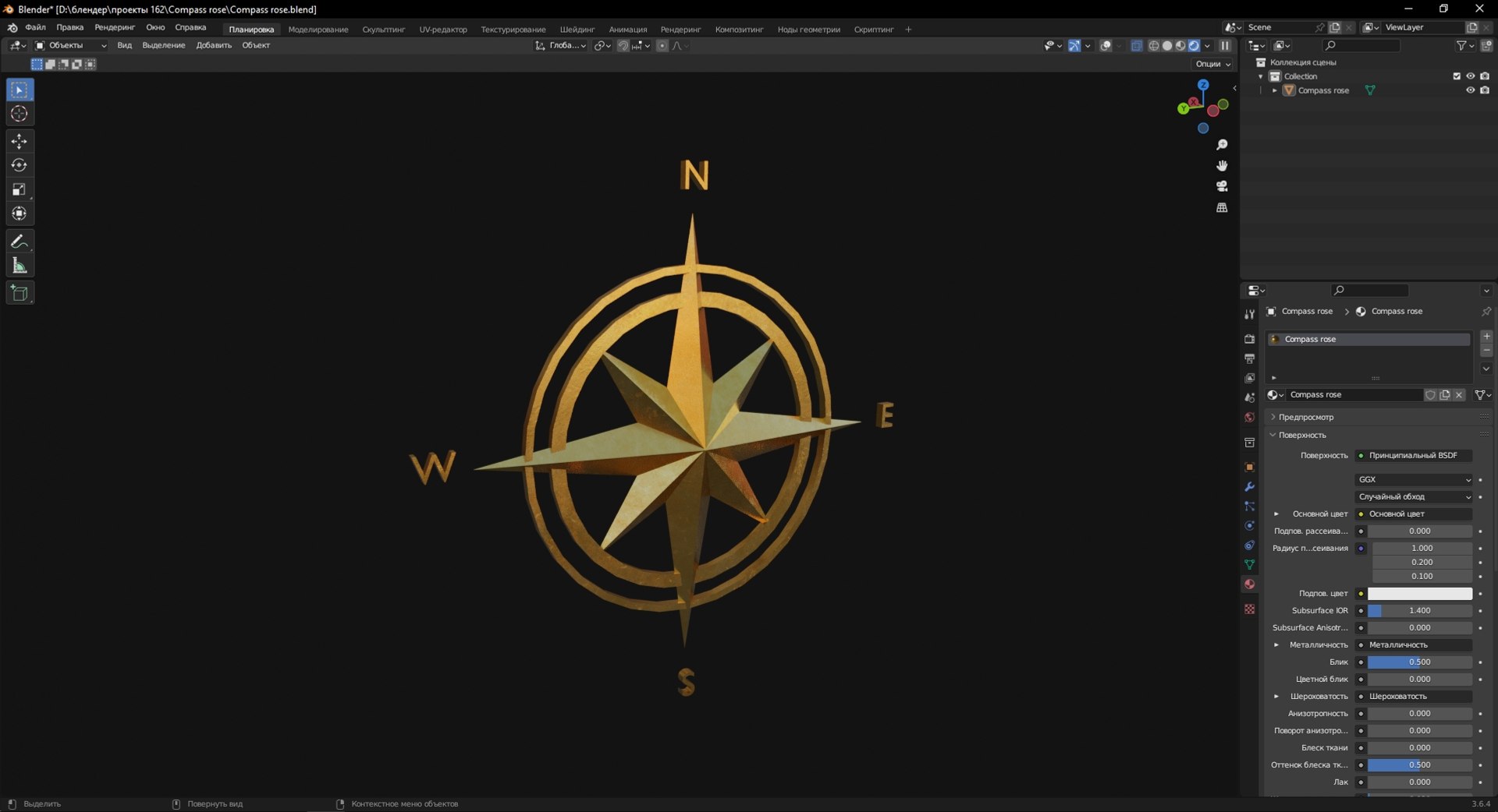 3D Compass Rose - TurboSquid 2132297