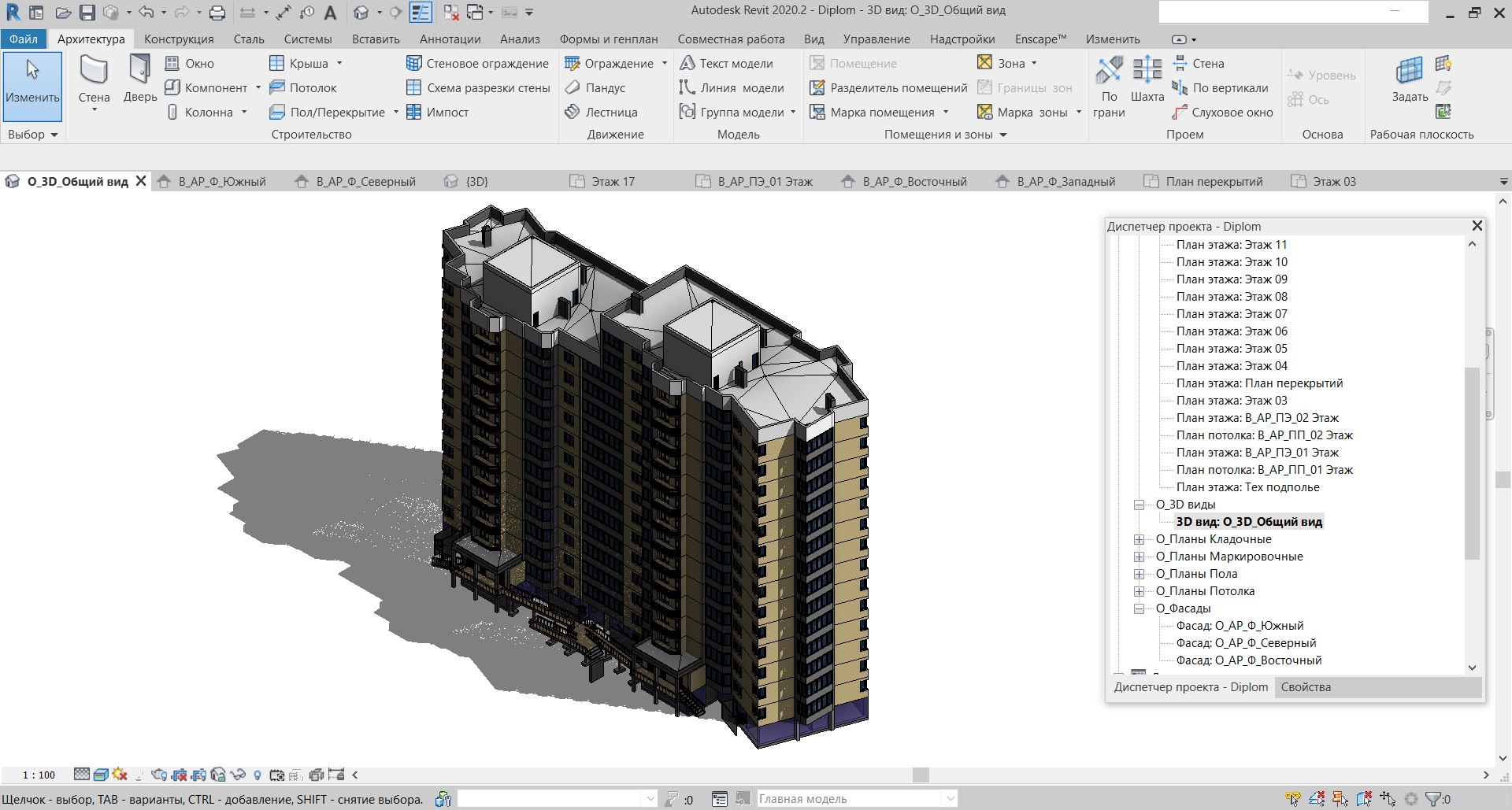 Multistory building model - TurboSquid 1928771