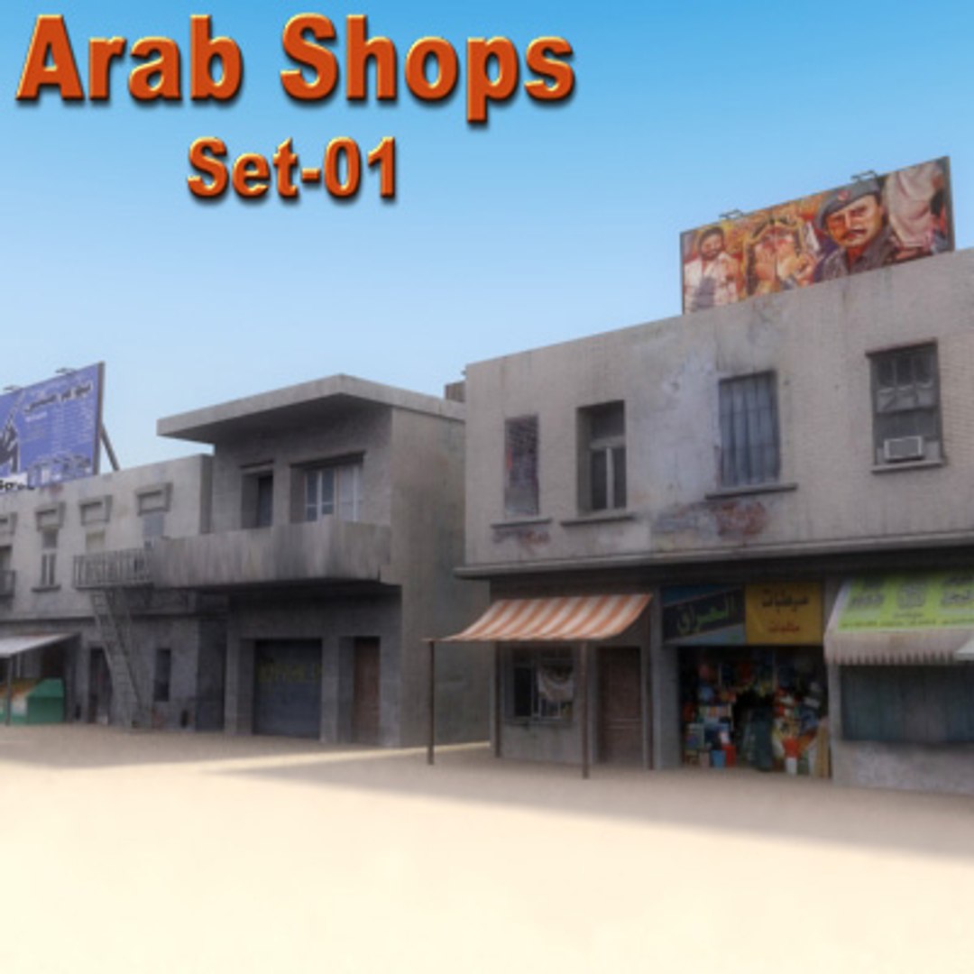 shop buildings 3d max